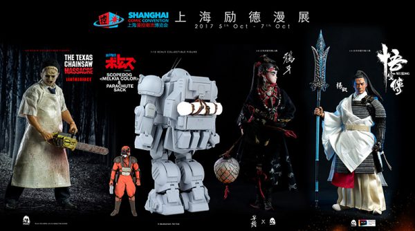 SHCC – threezero store