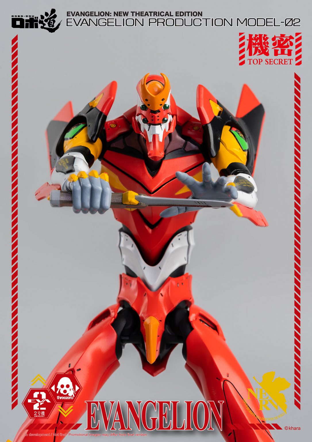 Evangelion: New Theatrical EditionROBO-DOU Evangelion Production Model ...