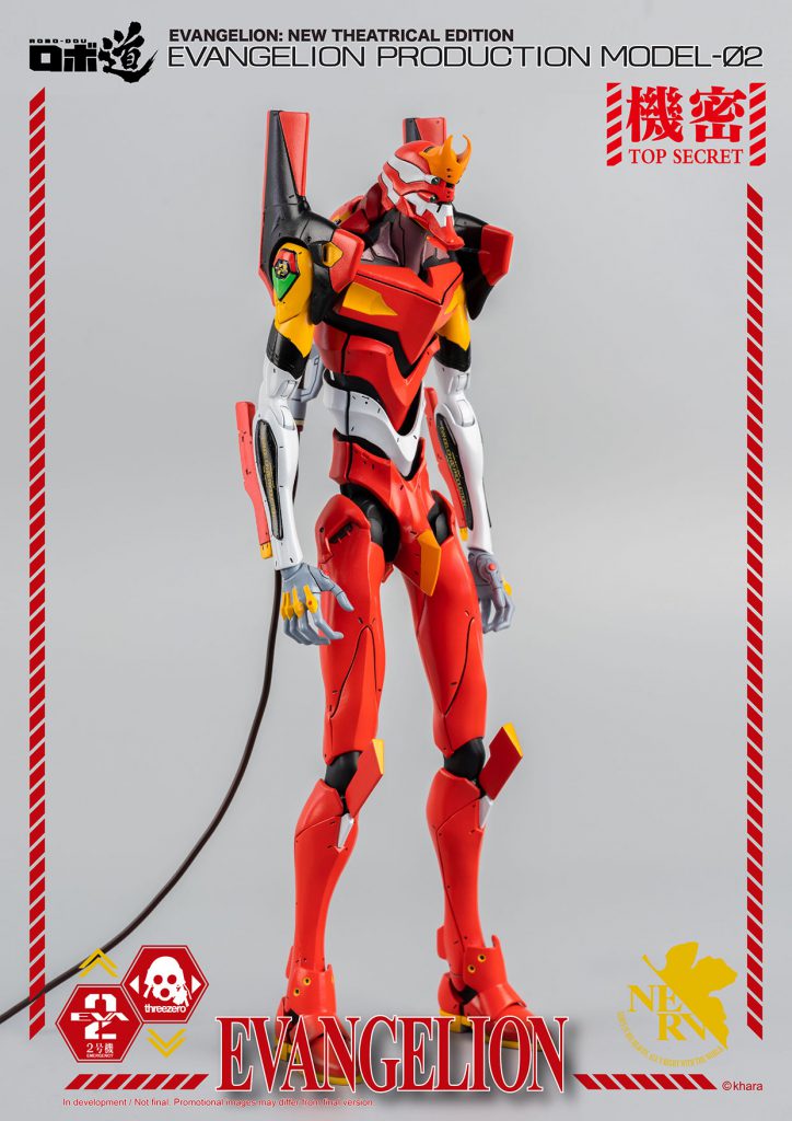 Evangelion: New Theatrical EditionROBO-DOU Evangelion Production Model ...