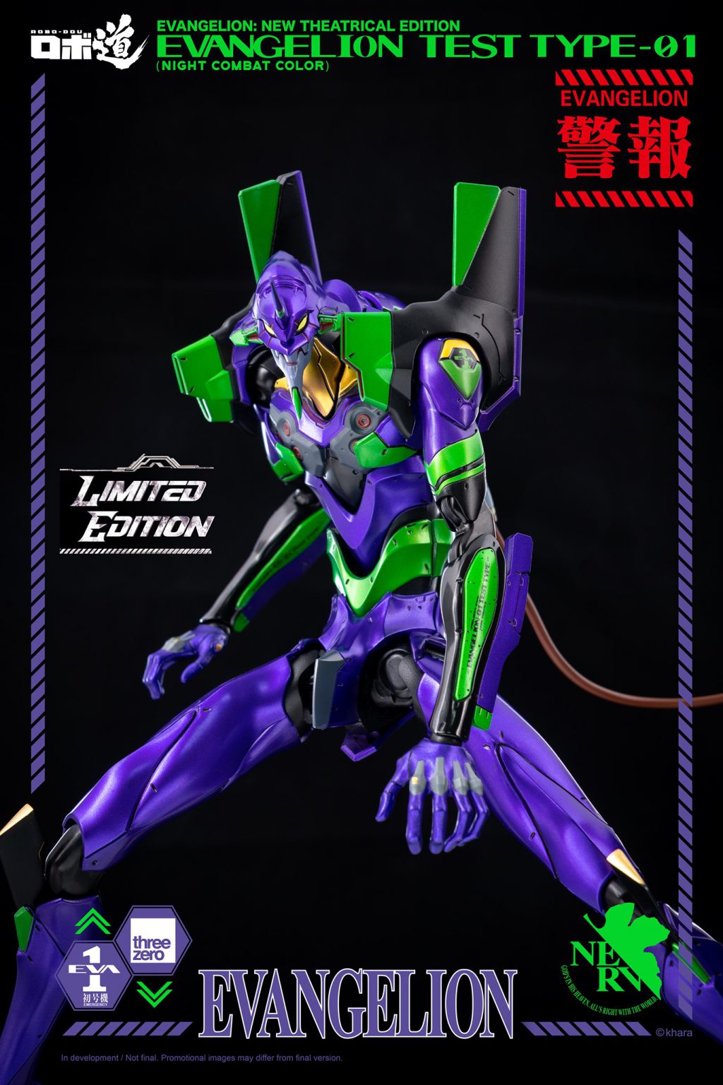 Evangelion Test Type-01 (Night Combat Color) – threezero store
