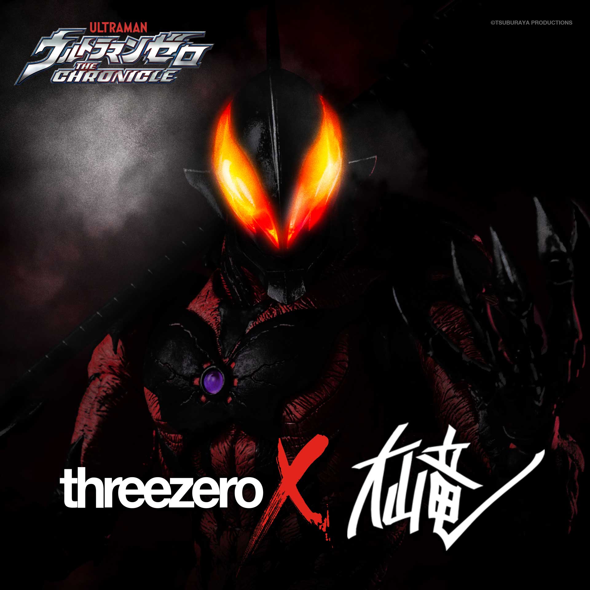 threezeroX Ryu Oyama – threezero store