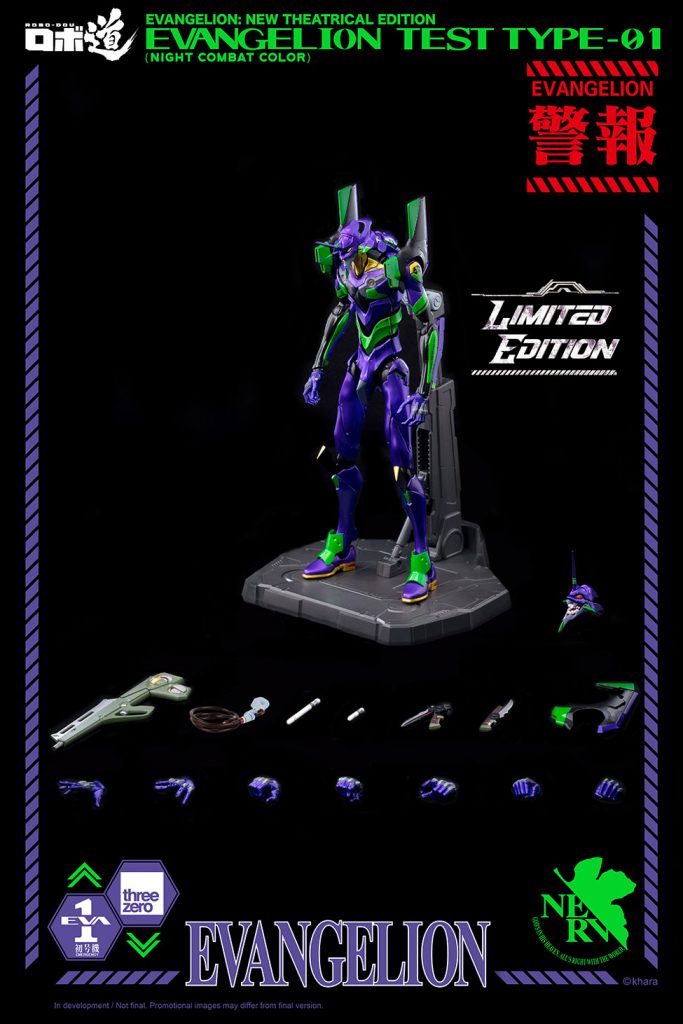Evangelion: New Theatrical EditionROBO-DOU Evangelion Test Type-01 ...