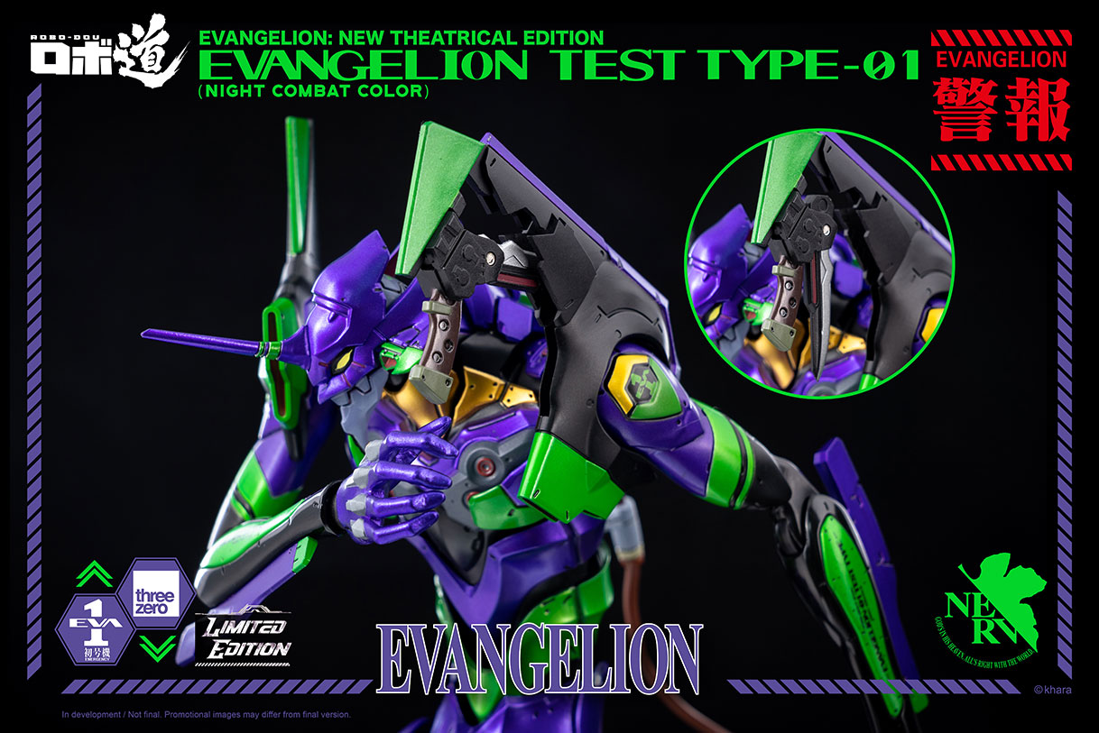 Evangelion: New Theatrical EditionROBO-DOU Evangelion Test Type-01 ...