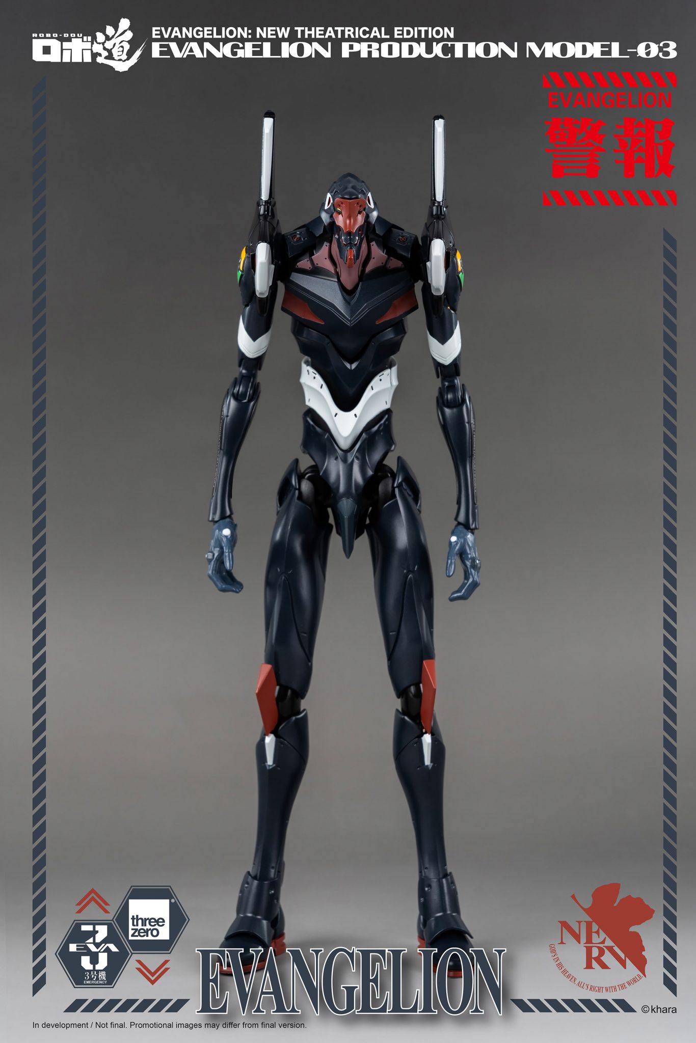 Evangelion: New Theatrical EditionROBO-DOU Evangelion Production Model ...
