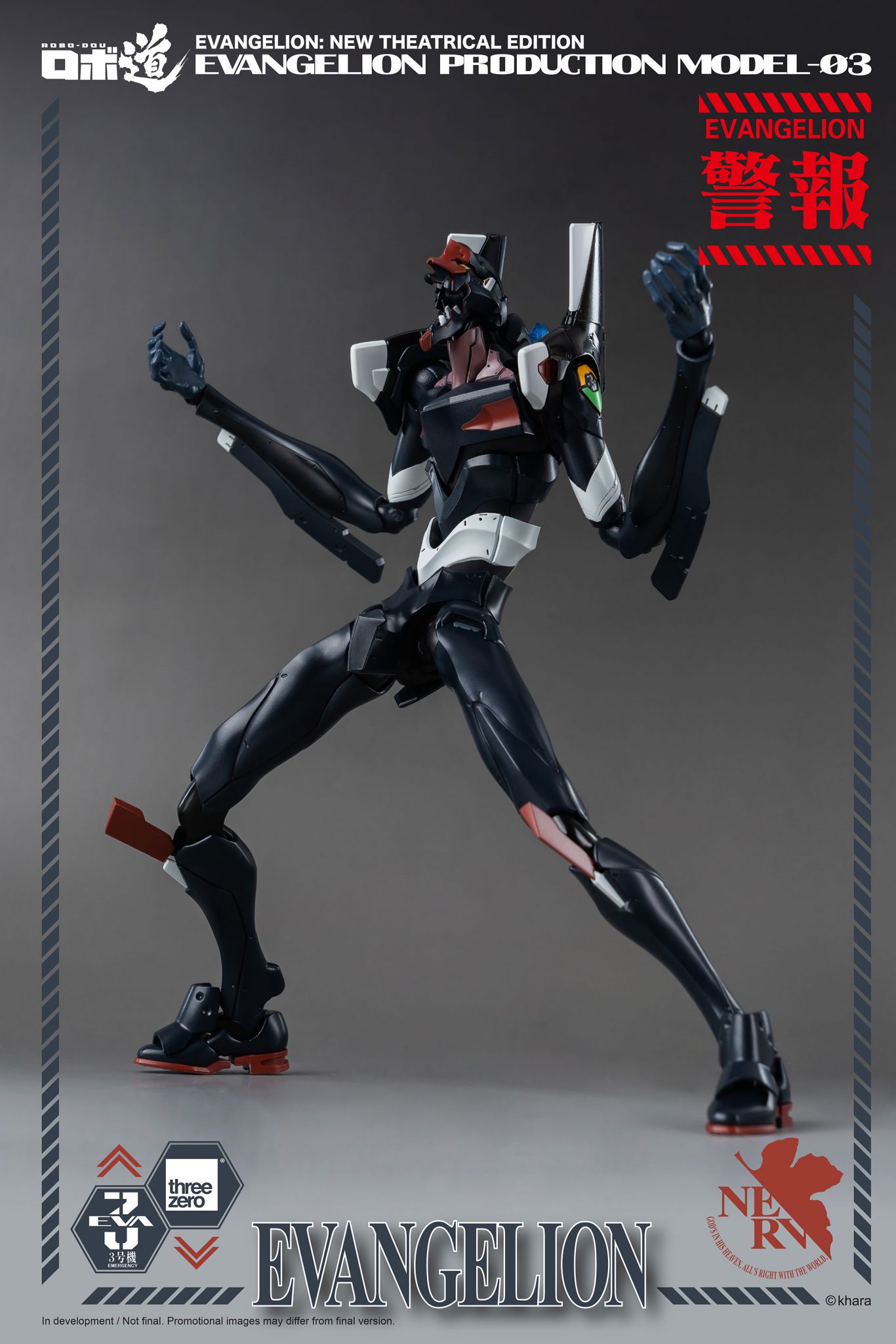 Evangelion: New Theatrical EditionROBO-DOU Evangelion Production Model ...