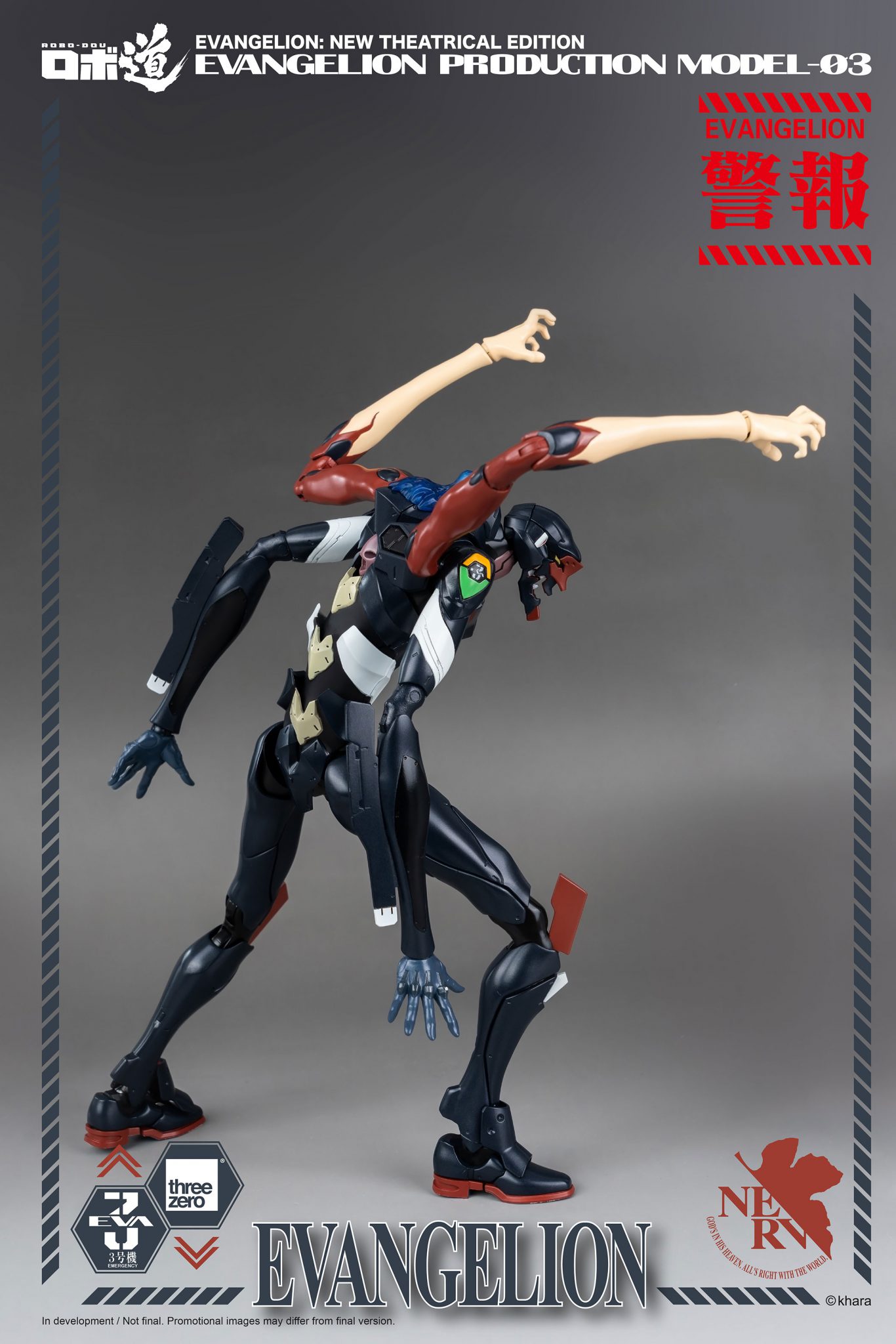 Evangelion: New Theatrical EditionROBO-DOU Evangelion Production Model ...