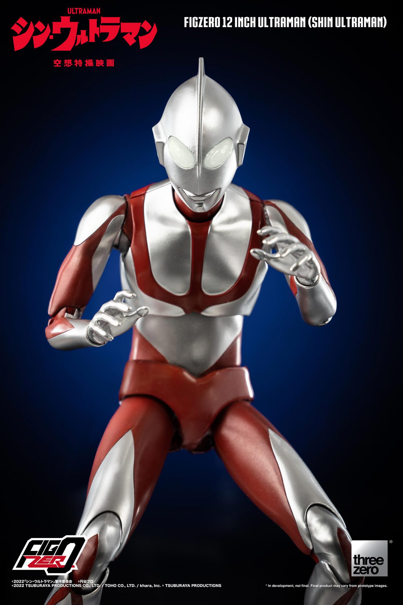 SHIN ULTRAMANFigZero 12 inch Ultraman (SHIN ULTRAMAN) – threezero store