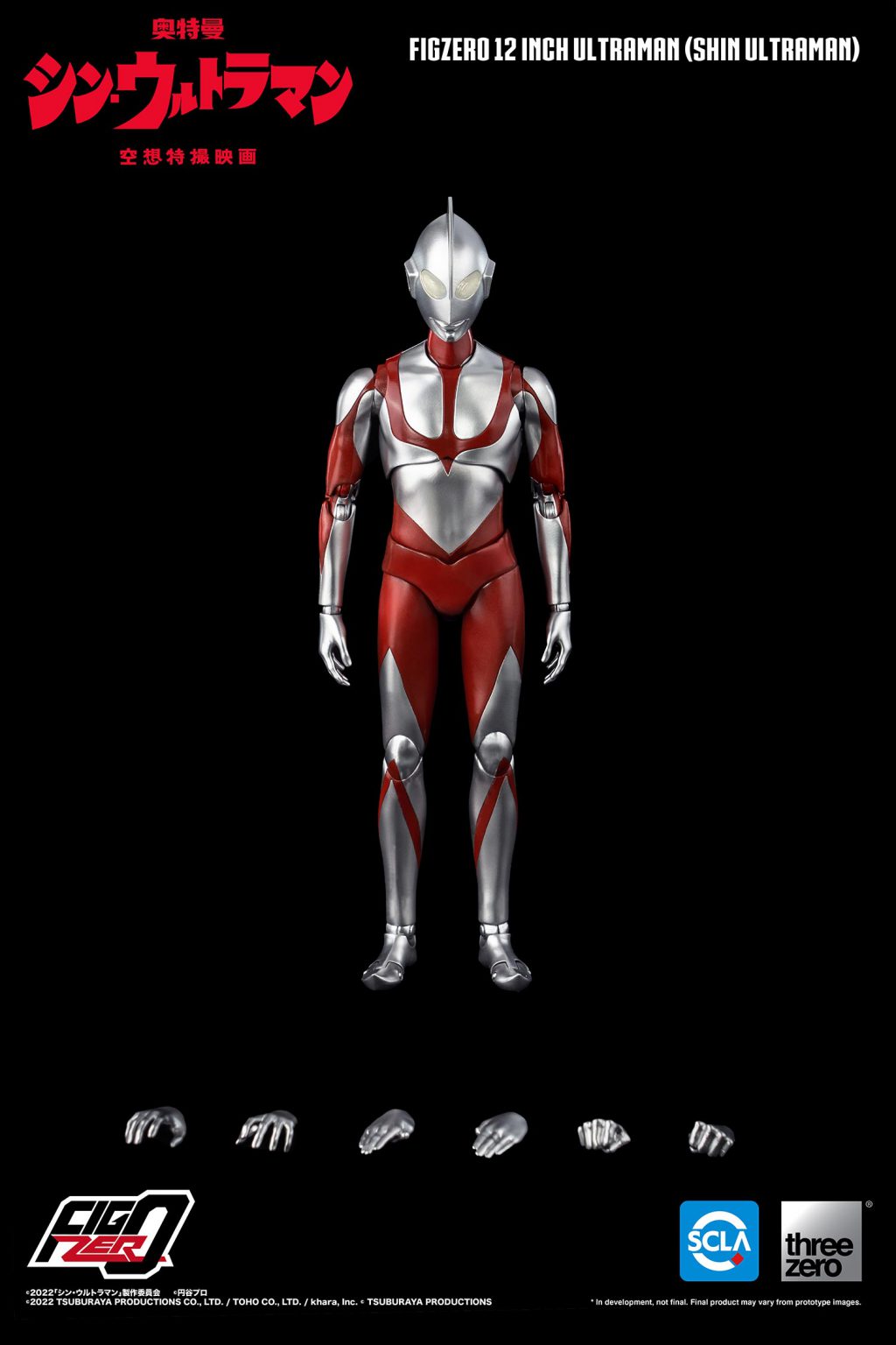 《新·奥特曼》FigZero 12寸《新·奥特曼》版奥特曼 – threezero store