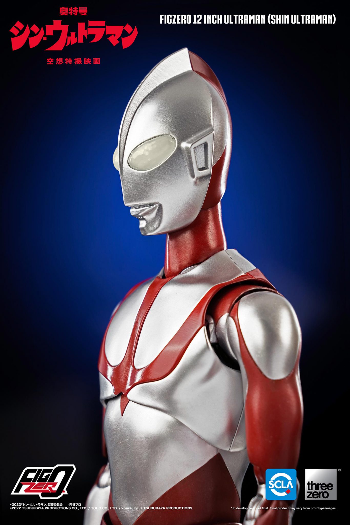 《新·奥特曼》FigZero 12寸《新·奥特曼》版奥特曼 – threezero store