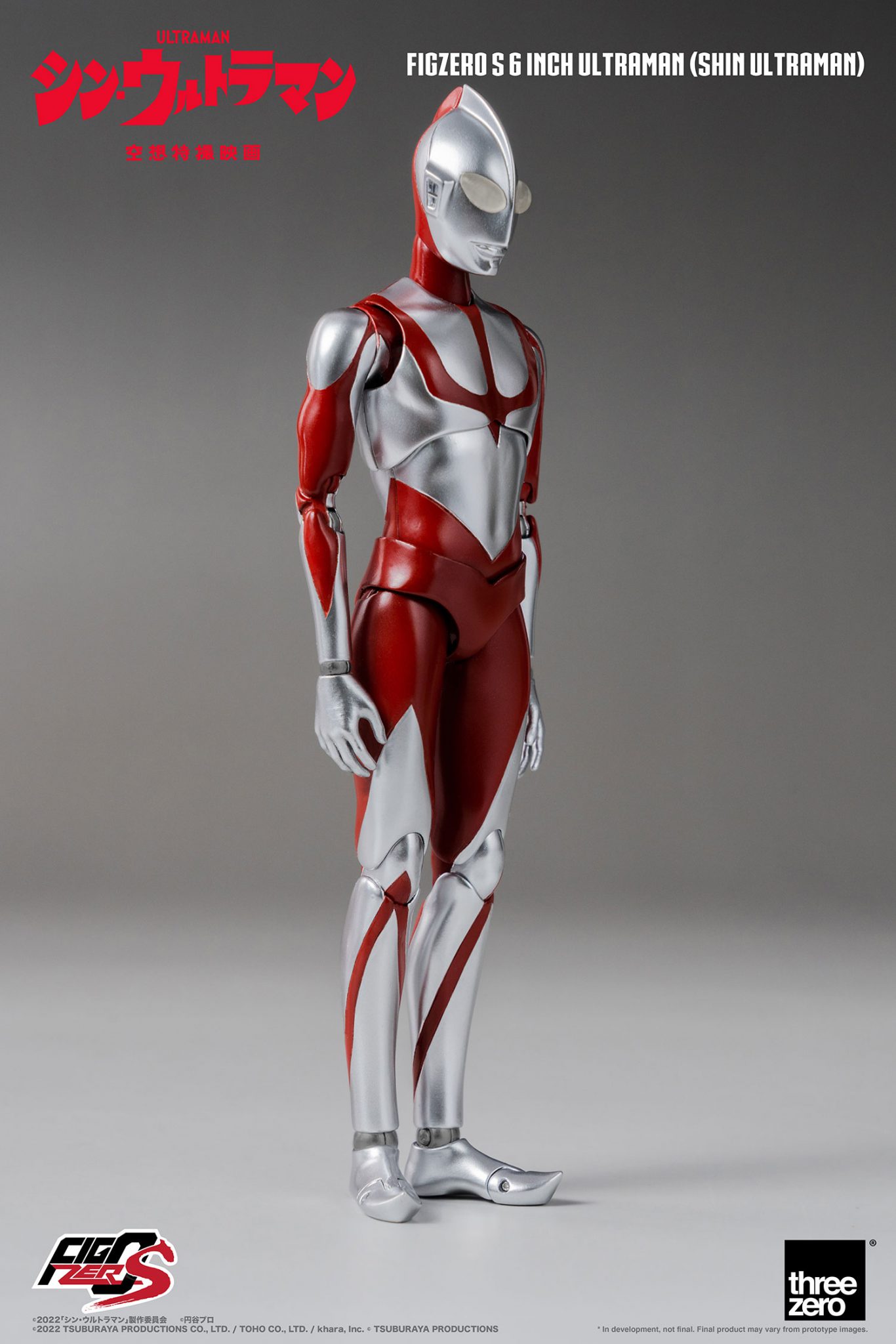 SHIN ULTRAMANFigZero S 6 inch Ultraman (SHIN ULTRAMAN) – threezero store