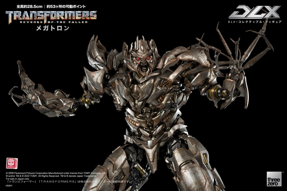 トランスフォーマー/リベンジDLX メガトロン – threezero store