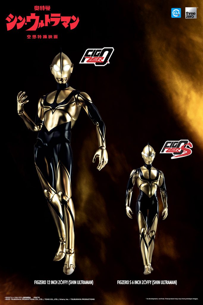 《新·奥特曼》FigZero S 6寸《新·奥特曼》版佐菲 – threezero store