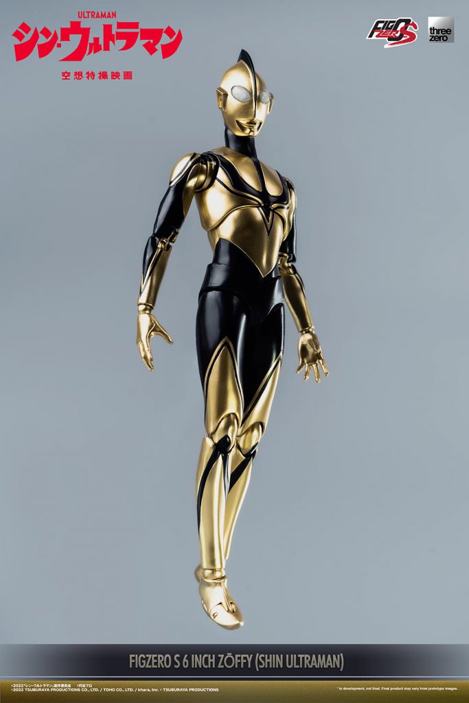 FigZero S 6 inch Zoffy (SHIN ULTRAMAN) is now available for pre-order ...
