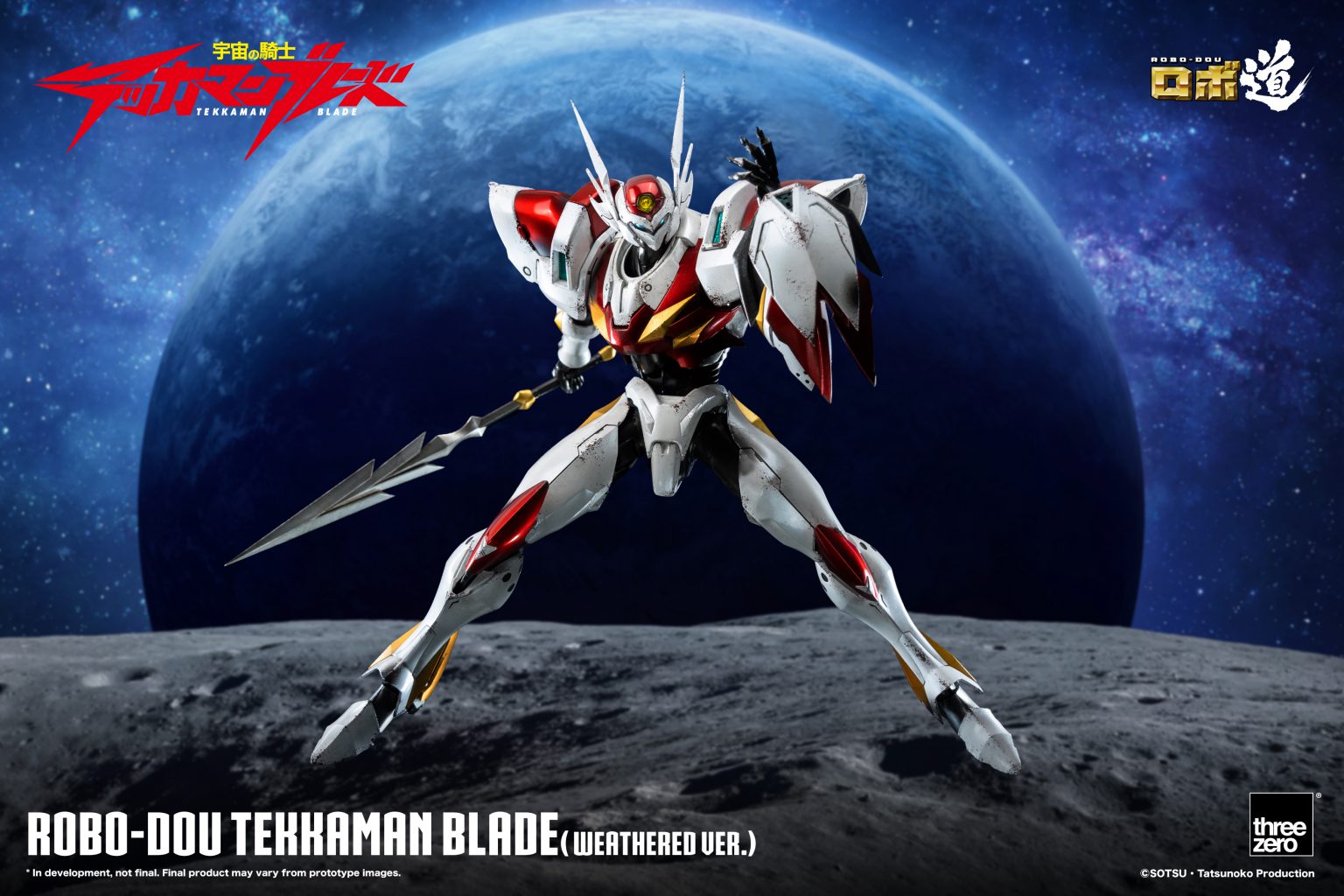 Tekkaman BladeROBO-DOU Tekkaman Blade (Weathered Ver.) – threezero store