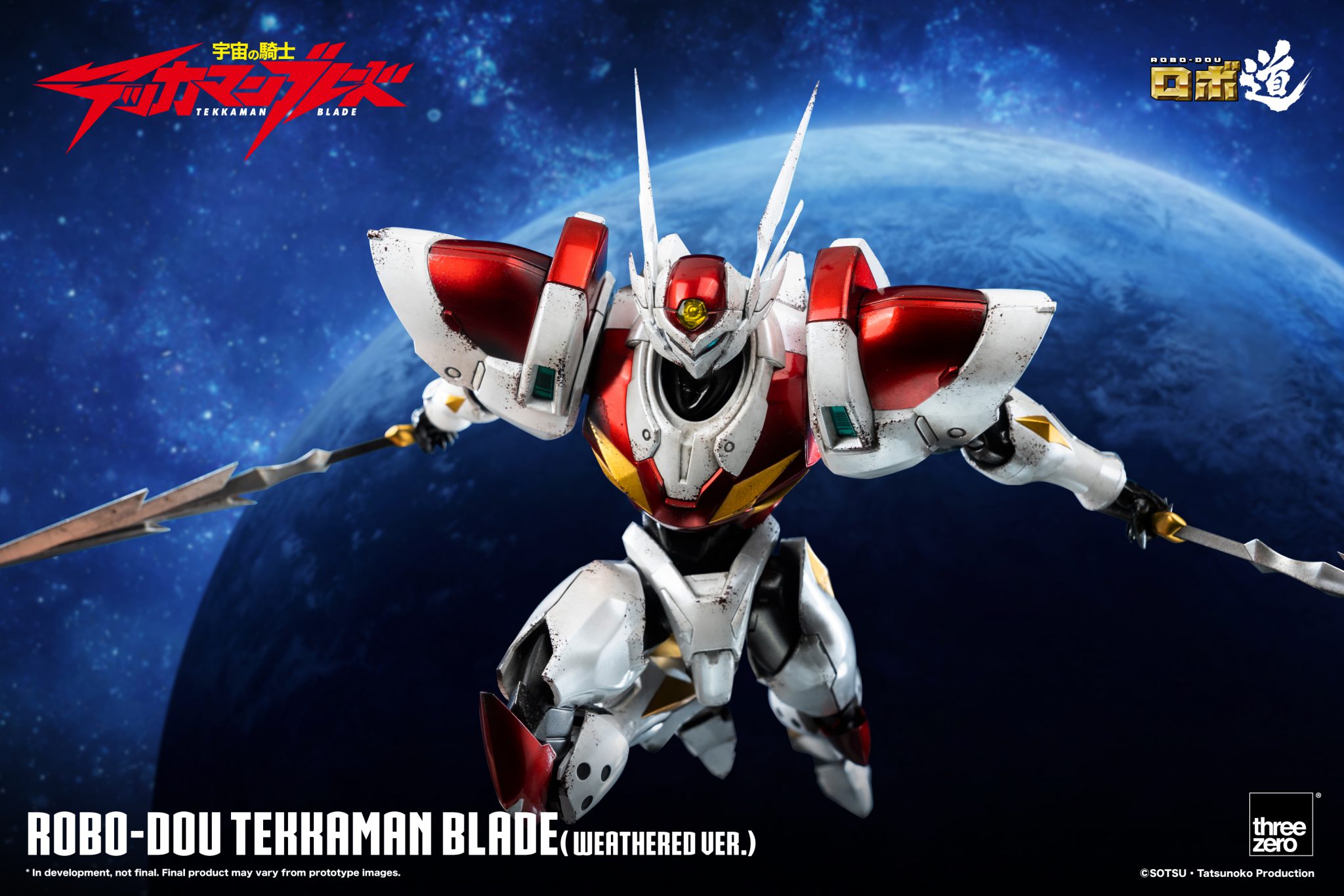 Tekkaman BladeROBO-DOU Tekkaman Blade (Weathered Ver.) – threezero store