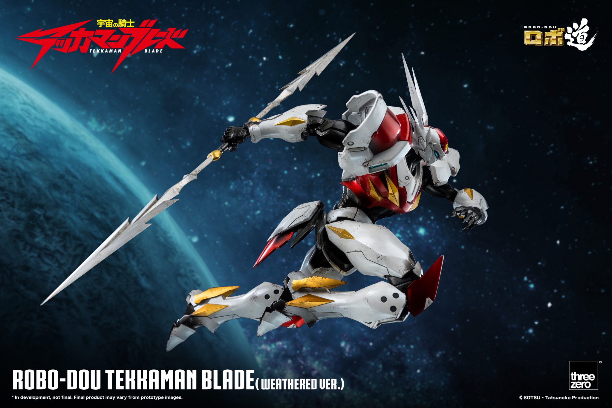 Tekkaman BladeROBO-DOU Tekkaman Blade (Weathered Ver.) – threezero store