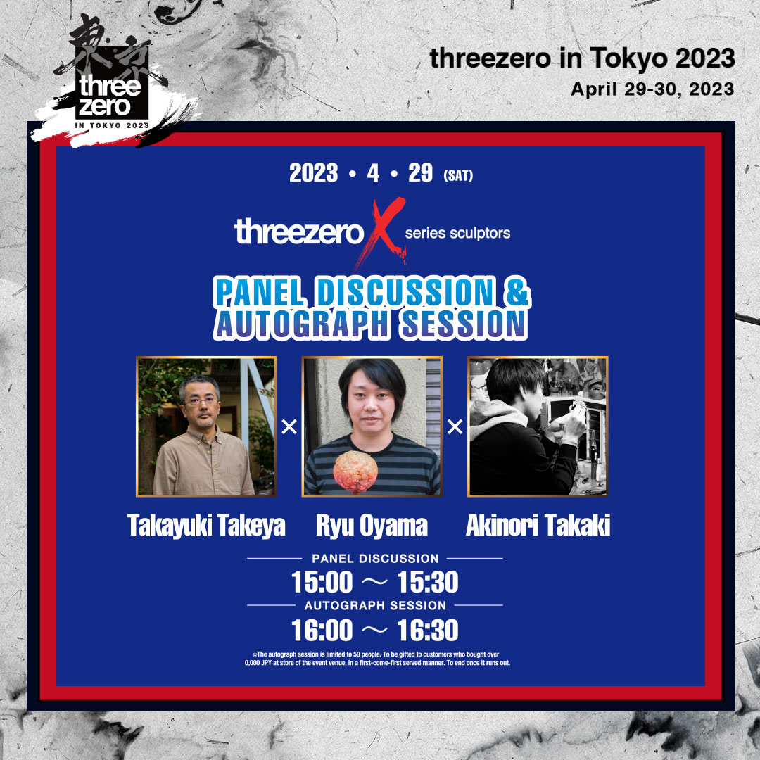 「threezero in Tokyo 2023」收藏级人偶展览 – threezero store