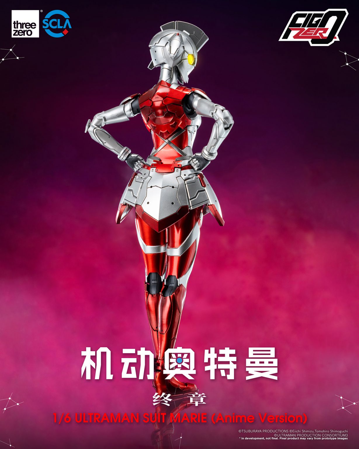 动画《机动奥特曼》终章FigZero 1/6 机动奥特曼装甲 玛丽（动画版） – threezero store