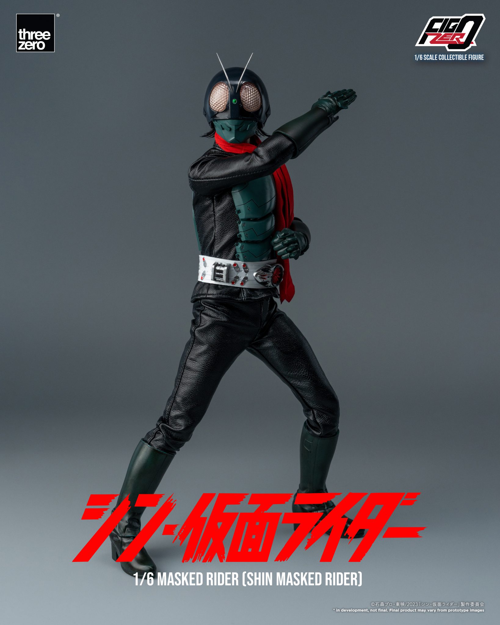 SHIN MASKED RIDERFigZero 1/6 Masked Rider (SHIN MASKED RIDER ...
