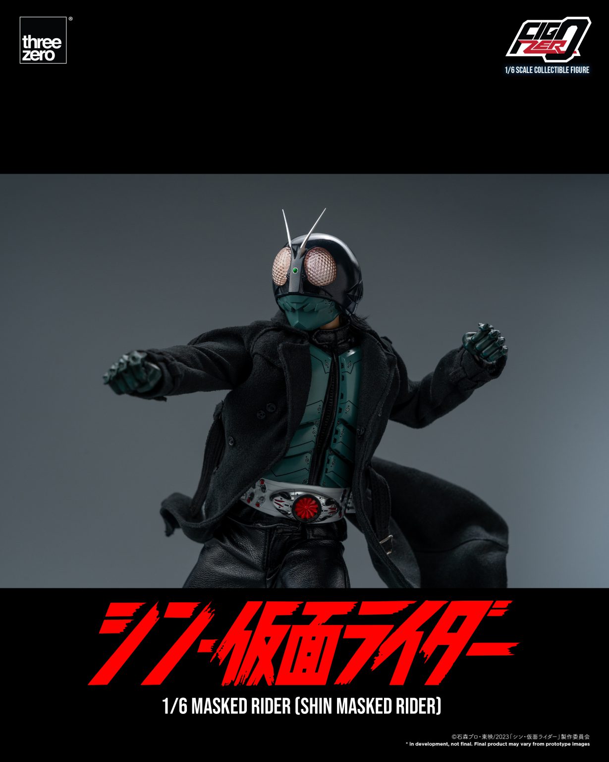 SHIN MASKED RIDERFigZero 1/6 Masked Rider (SHIN MASKED RIDER ...