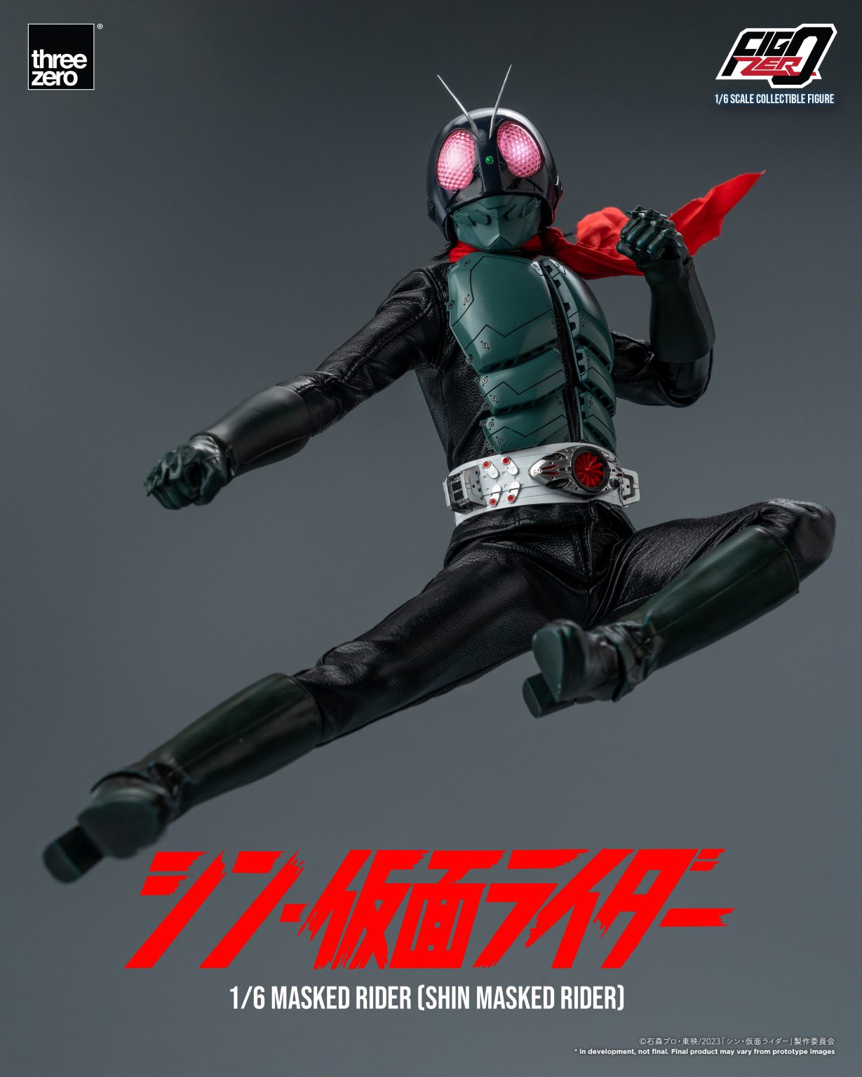 SHIN MASKED RIDERFigZero 1/6 Masked Rider (SHIN MASKED RIDER ...