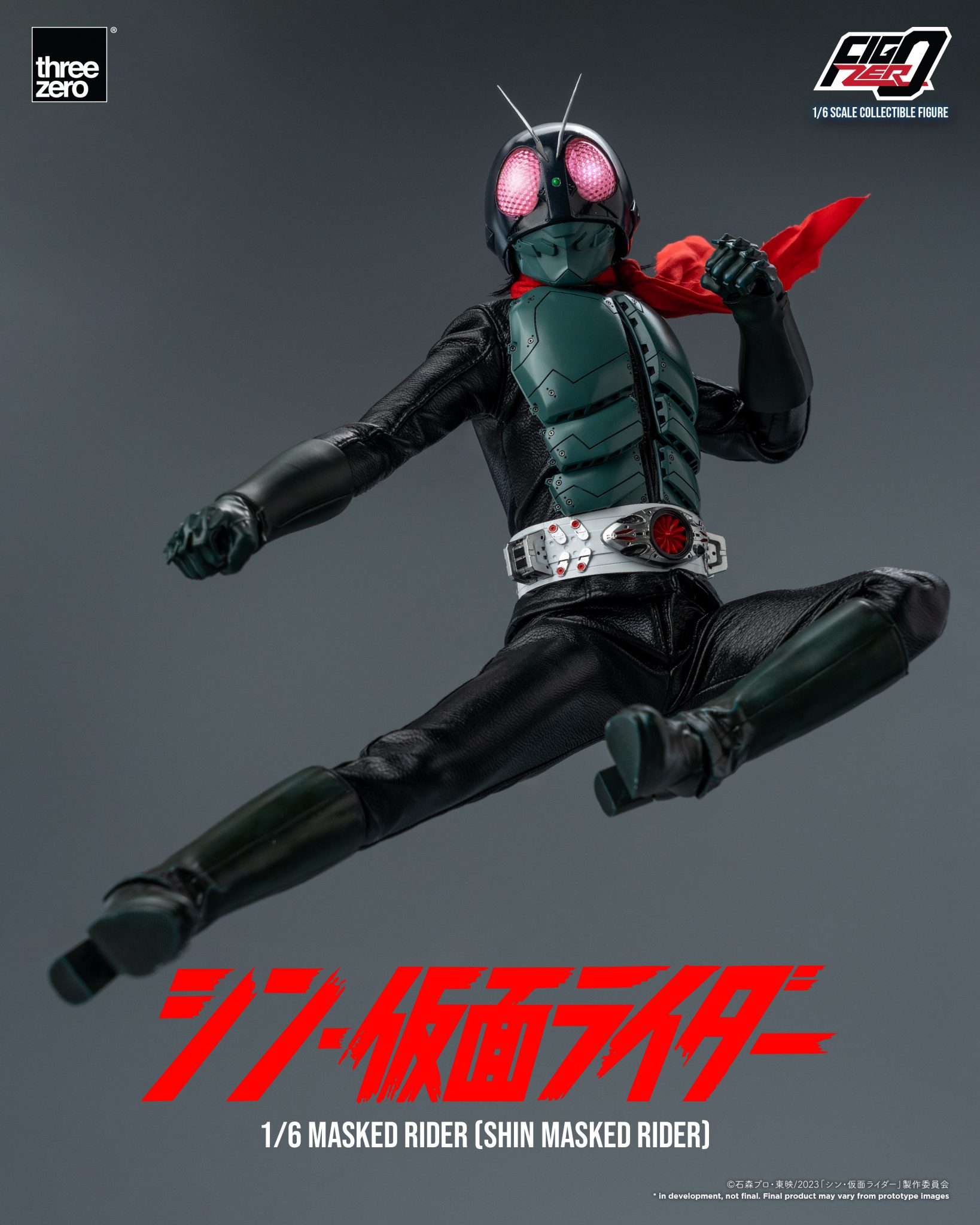SHIN MASKED RIDERFigZero 1/6 Masked Rider (SHIN MASKED RIDER ...