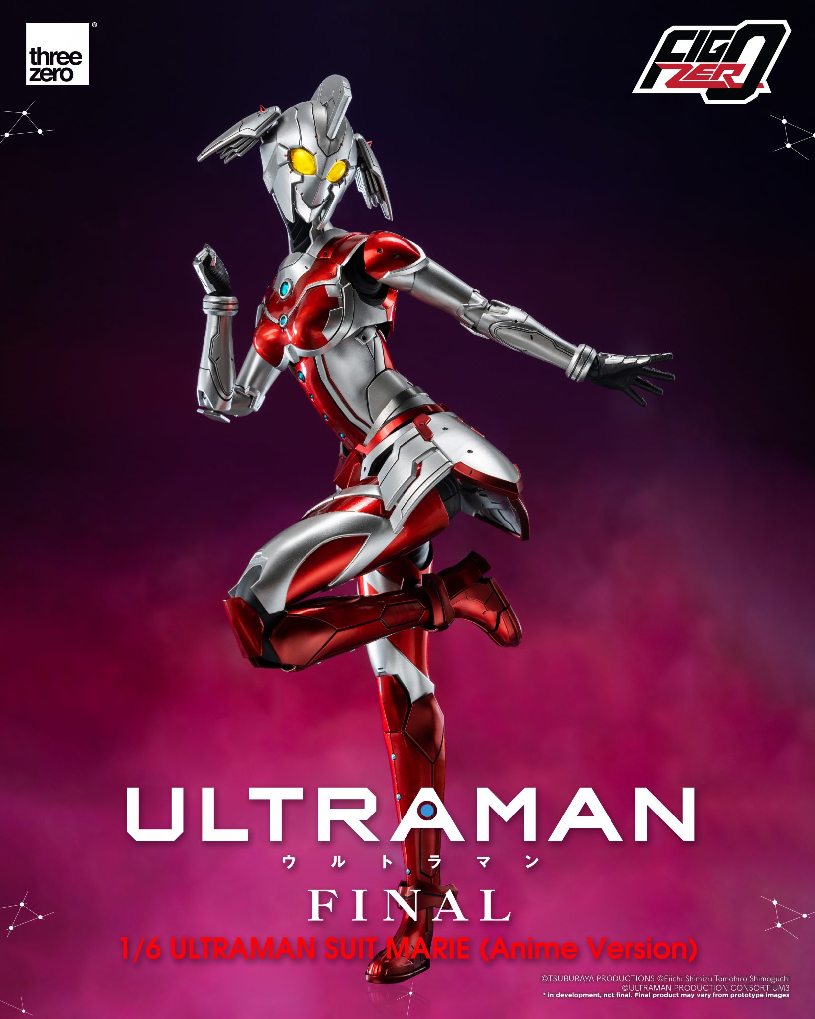 Anime ‘ULTRAMAN’ FINAL SeasonFigZero 1/6 ULTRAMAN SUIT MARIE (Anime ...