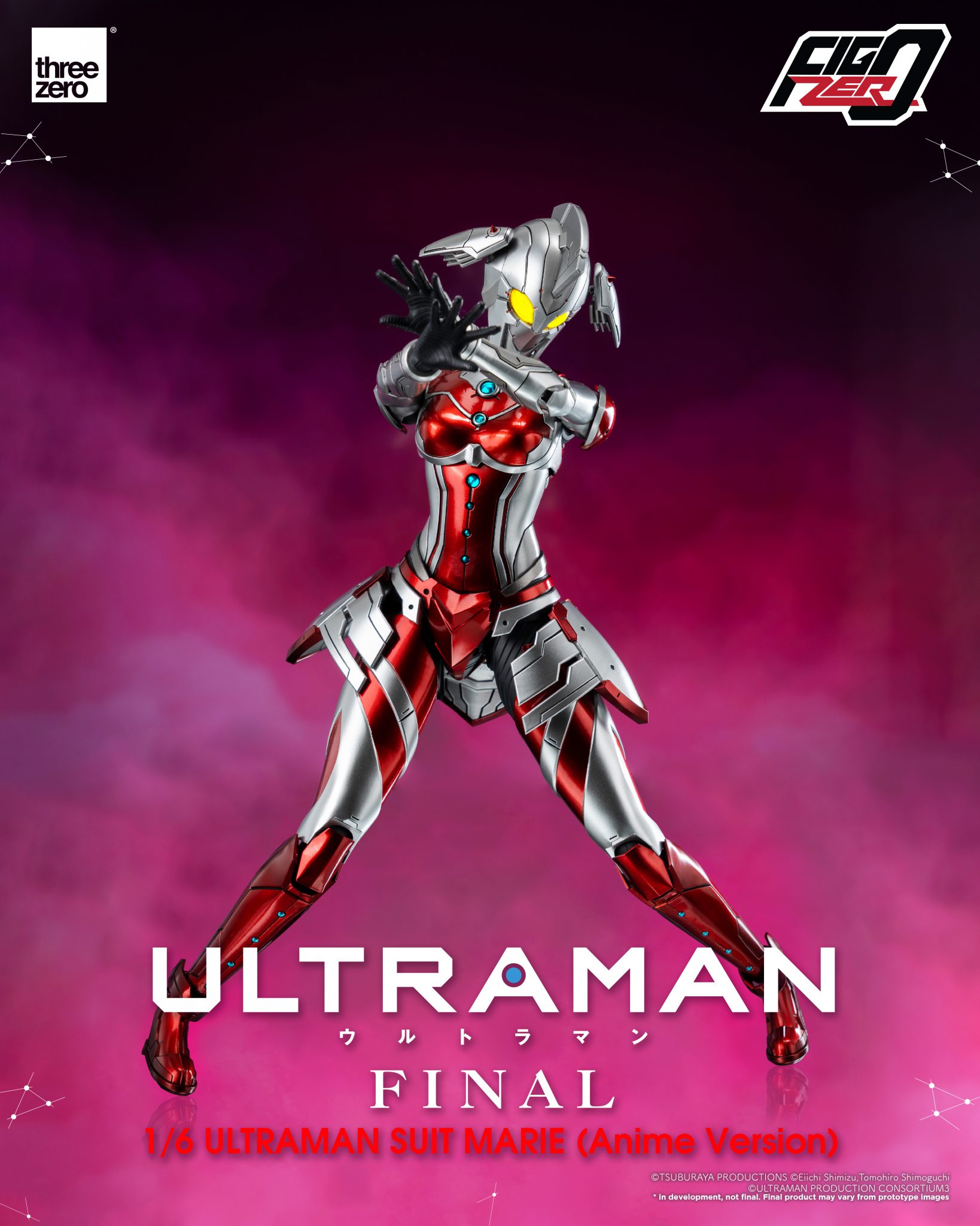 Anime ‘ULTRAMAN’ FINAL SeasonFigZero 1/6 ULTRAMAN SUIT MARIE (Anime ...
