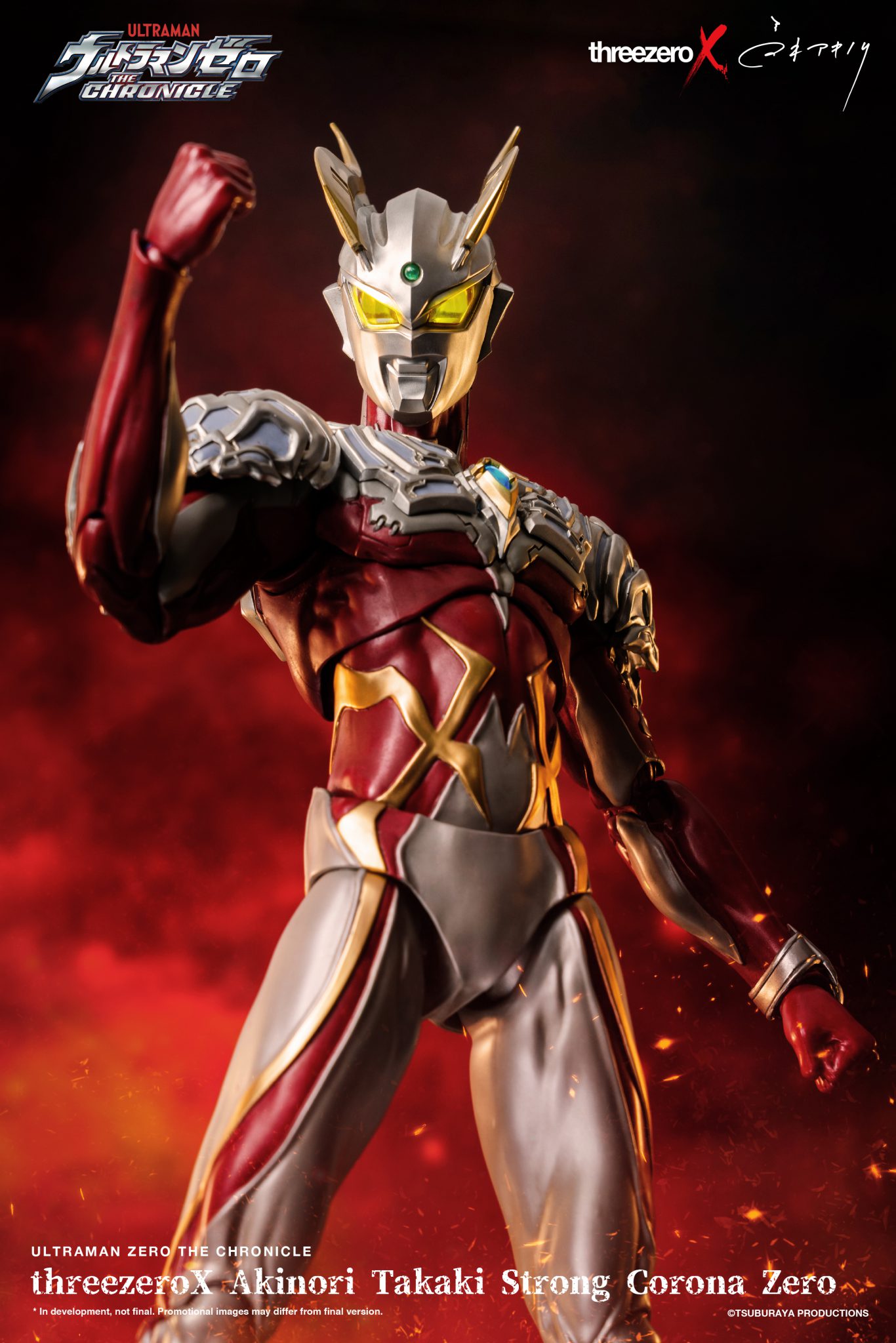 Ultraman Zero THE CHRONICLEthreezeroX Akinori Takaki Strong Corona Zero ...
