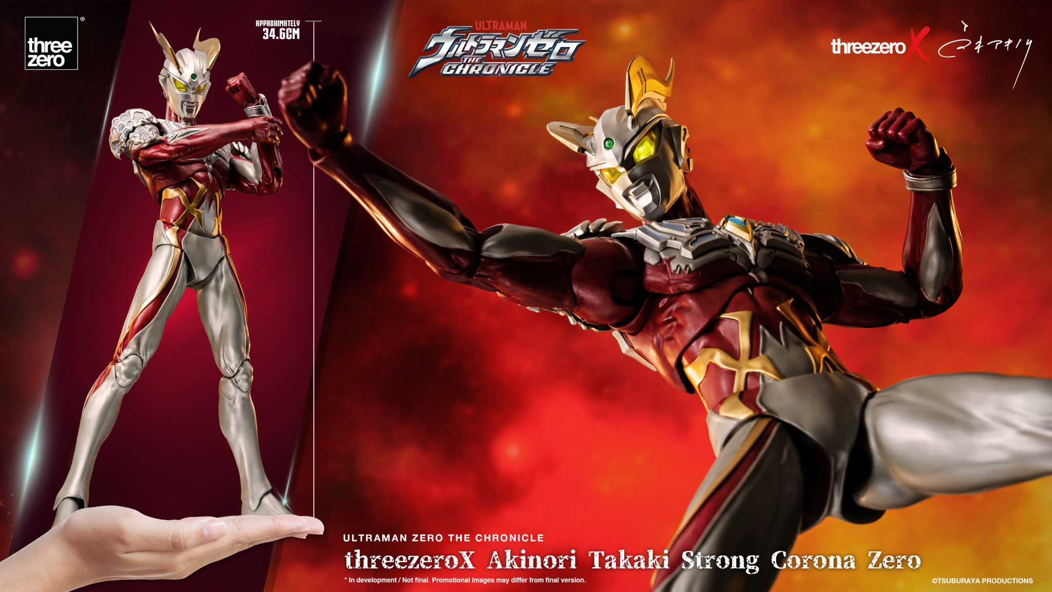 Ultraman Zero THE CHRONICLEthreezeroX Akinori Takaki Strong Corona Zero – threezero store