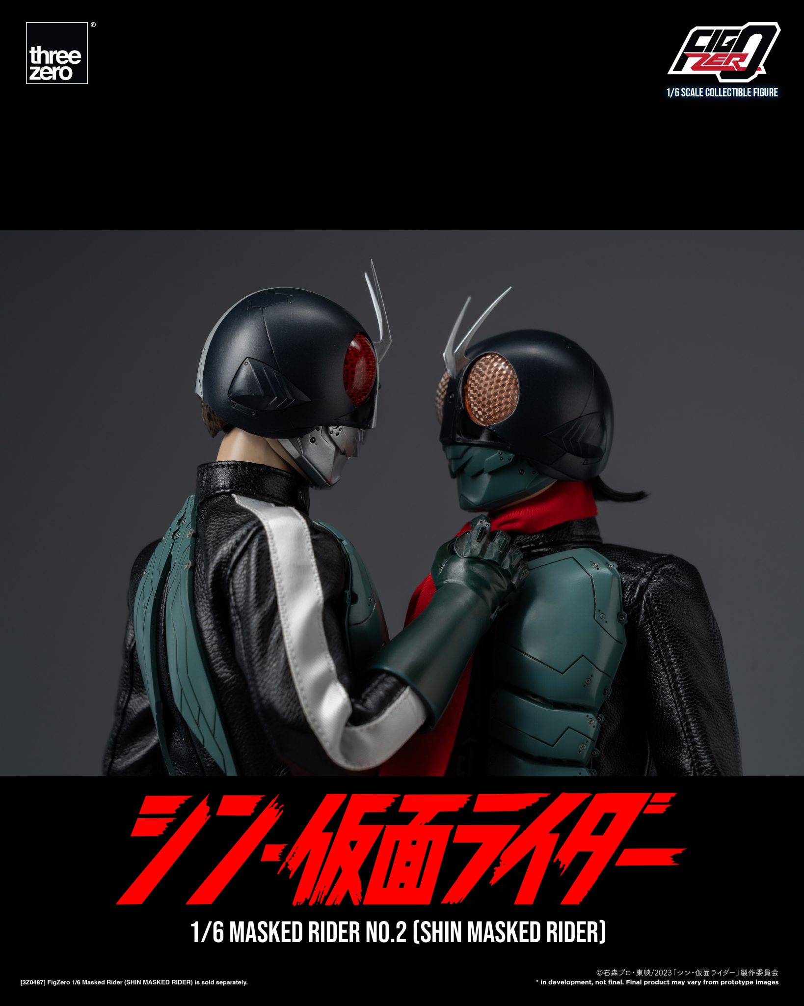 SHIN MASKED RIDERFigZero 1/6 Masked Rider No.2 (SHIN MASKED RIDER ...