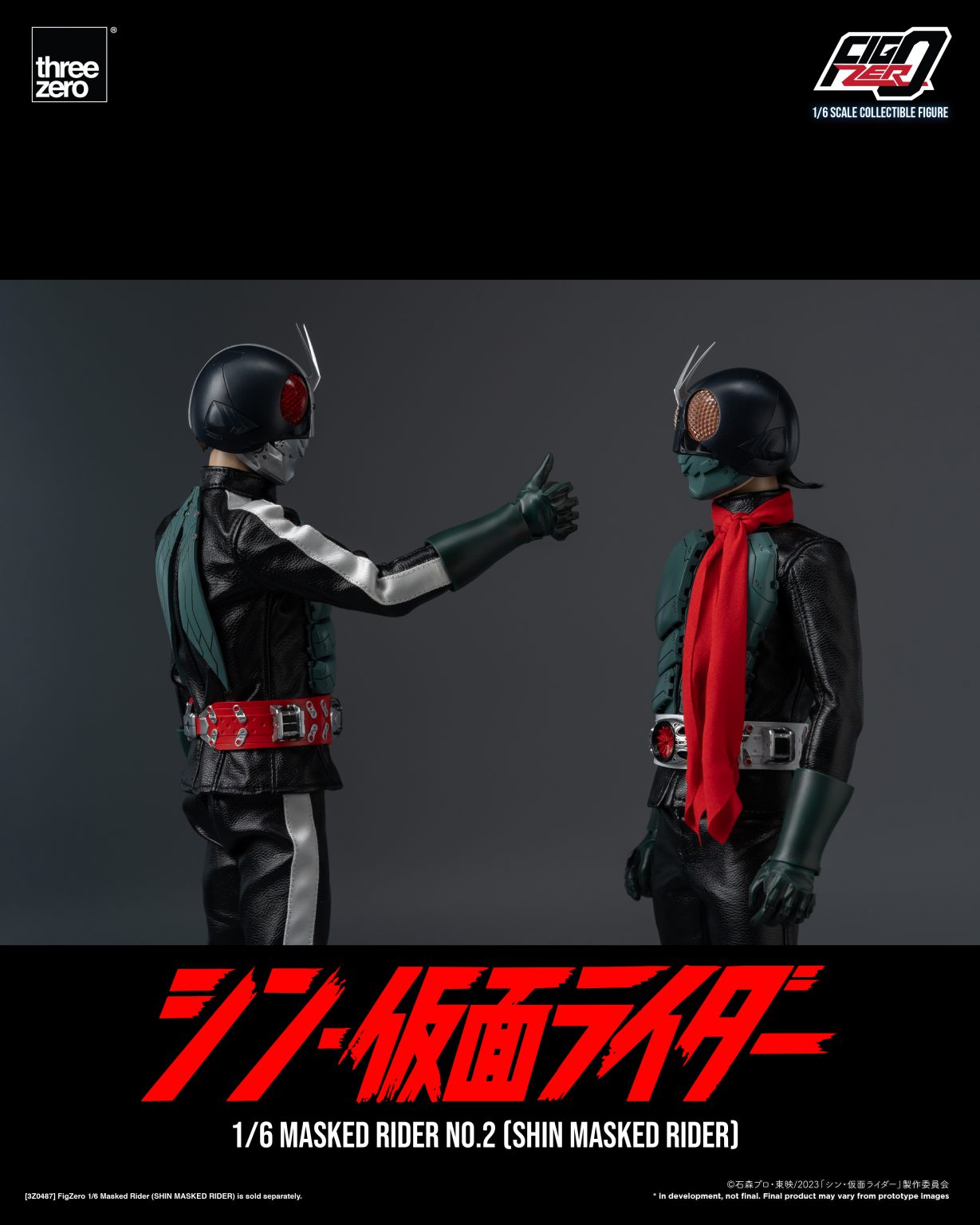 シン・仮面ライダーフィグゼロ 1/6 仮面ライダー第2号（シン・仮面ライダー） – threezero store