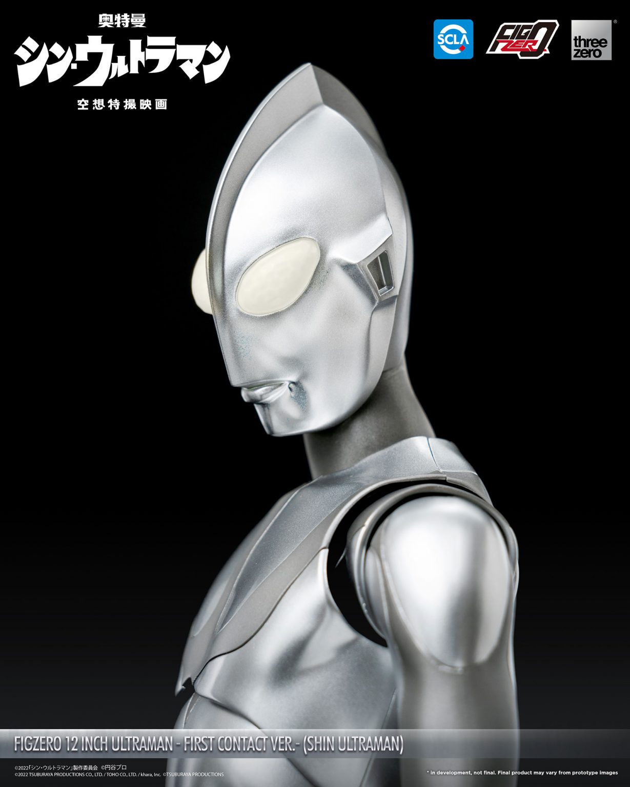 《新·奥特曼》FigZero 12寸《新·奥特曼》版奥特曼 着陆时Ver. – threezero store