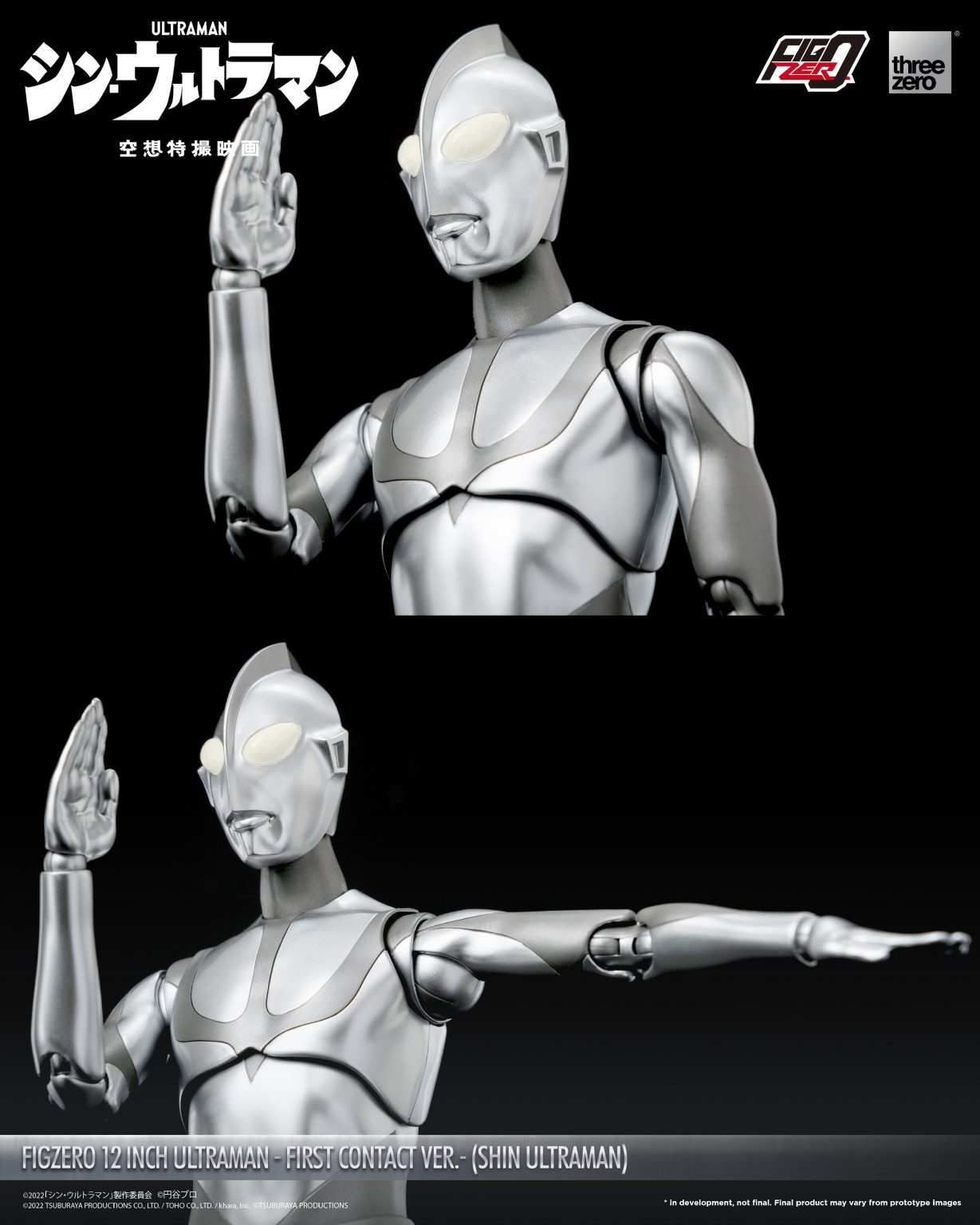來自電影《新・超人》，threezero宣佈推出FigZero S 6寸《新・超人》版超人 著陸時Ver.及 FigZero 12寸《新・超人》版超人 著陸時Ver.！兩款人偶現於 ...