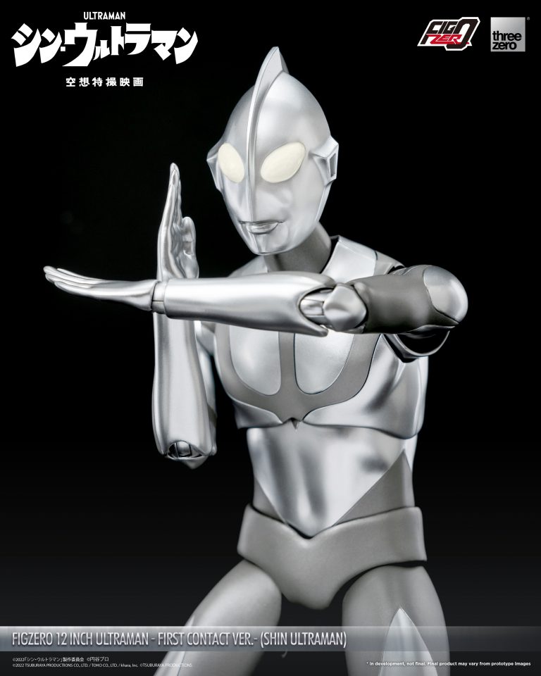 SHIN ULTRAMANFigZero 12 inch Ultraman -First Contact Ver.- (SHIN ...