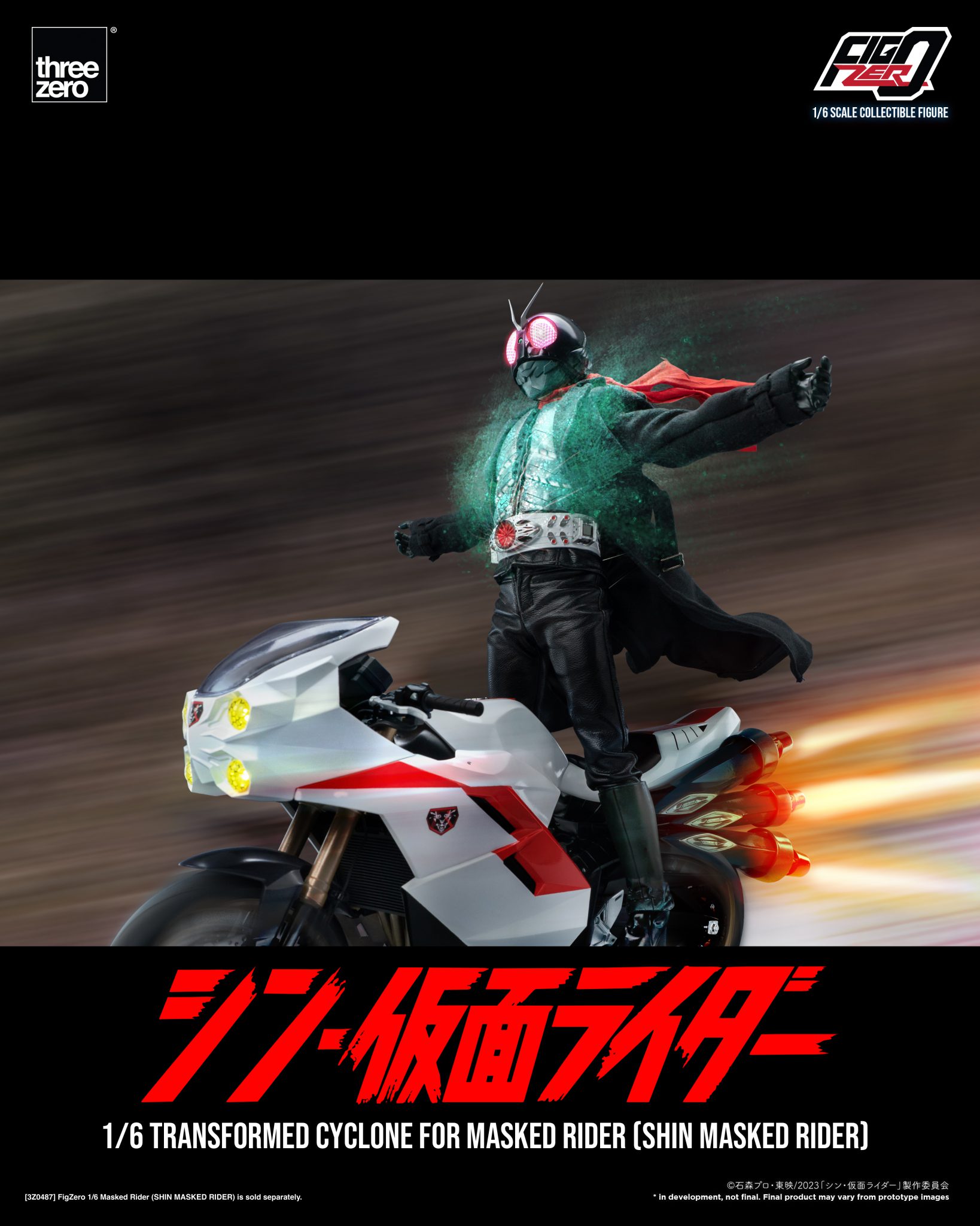 SHIN MASKED RIDERFigZero 1/6 Transformed Cyclone for Masked Rider (SHIN ...