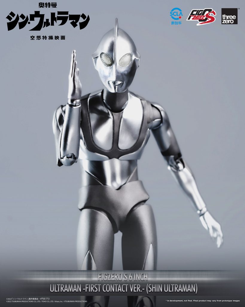 《新·奥特曼》FigZero S 6寸《新·奥特曼》版奥特曼 着陆时Ver. – threezero store