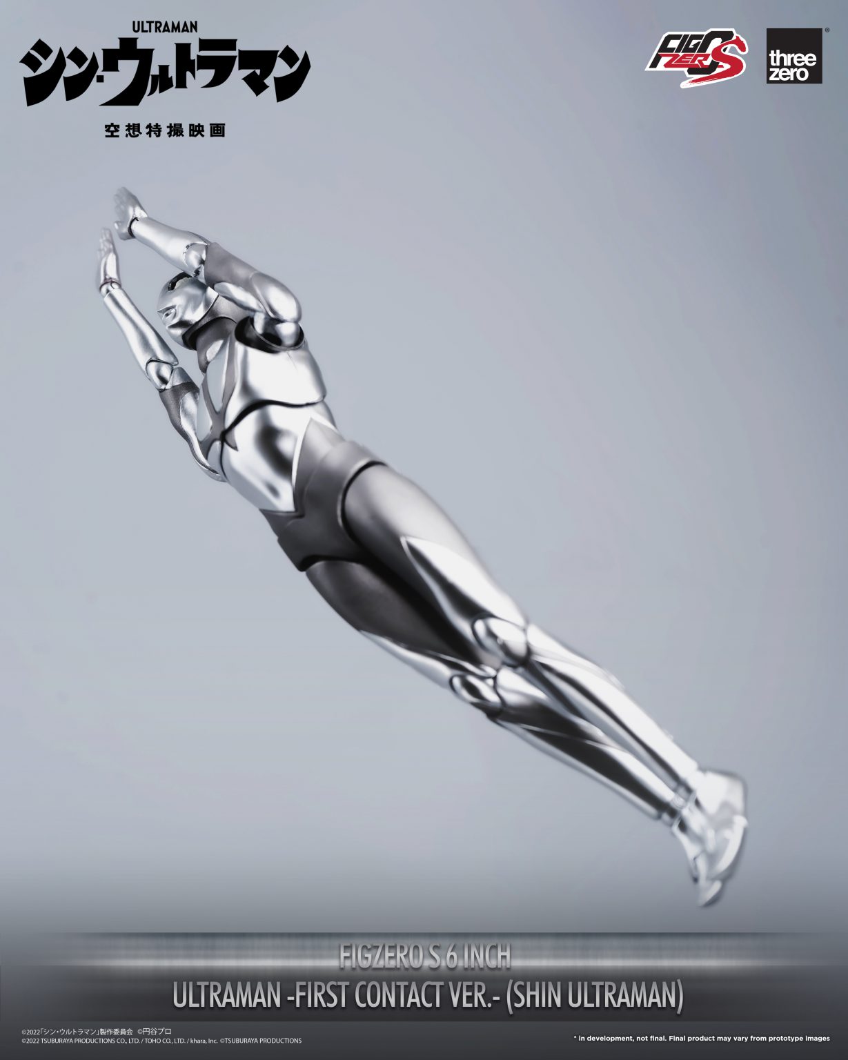 來自電影《新・超人》，threezero宣佈推出FigZero S 6寸《新・超人》版超人 著陸時Ver.及 FigZero 12寸《新・超人》版超人 著陸時Ver.！兩款人偶現於 ...