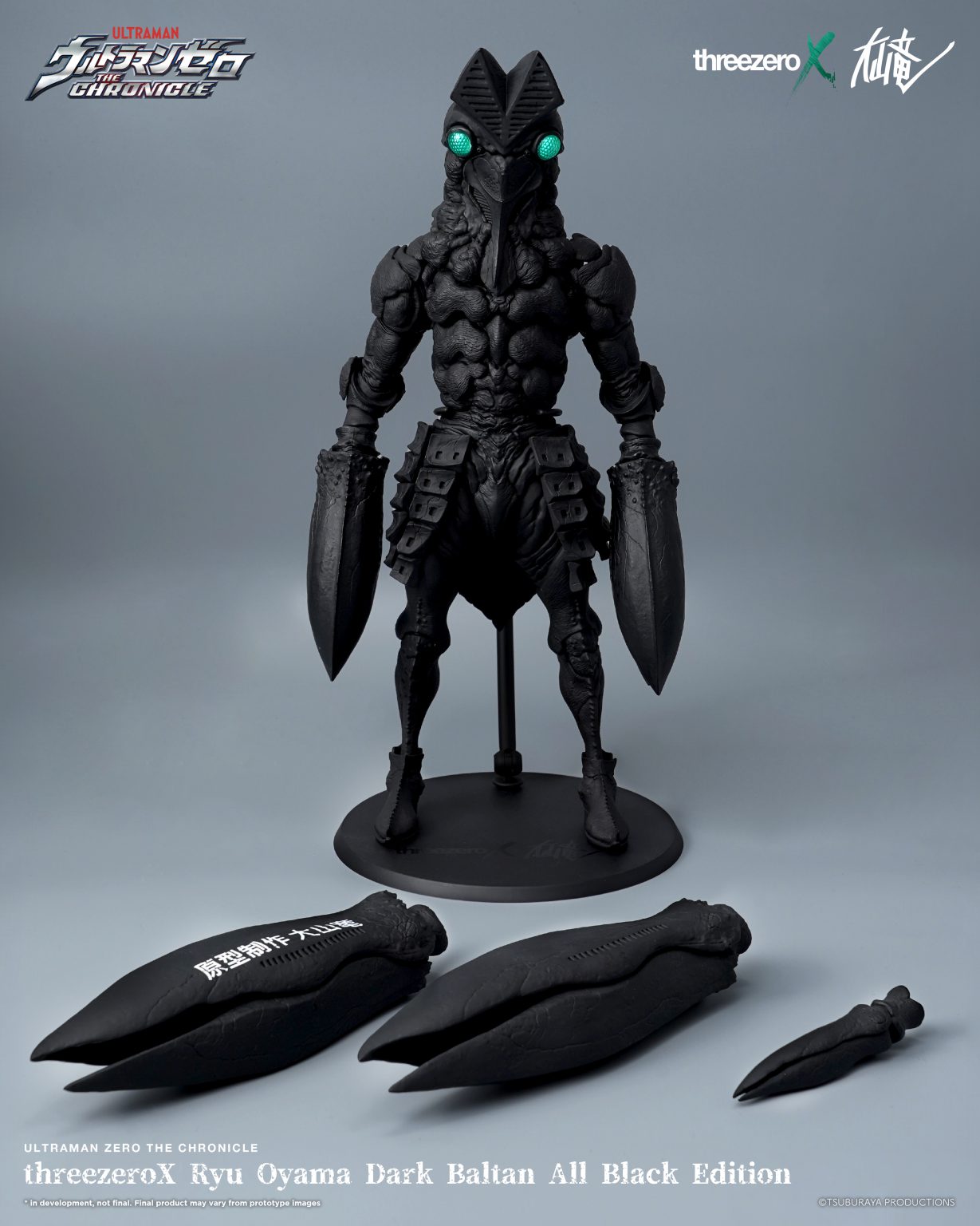 ULTRAMAN ZERO THE CHRONICLEthreezeroX Ryu Oyama Dark Baltan All Black Edition – threezero store