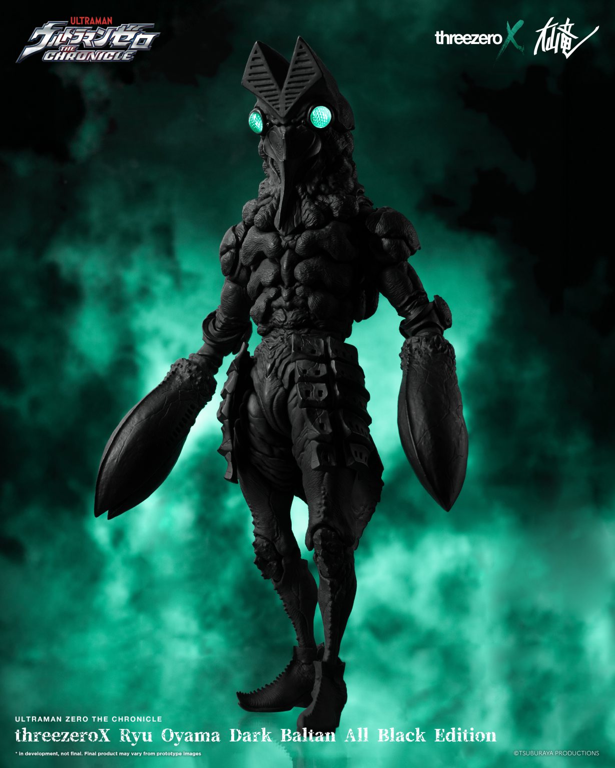 ULTRAMAN ZERO THE CHRONICLEthreezeroX大山竜 Dark Baltan All Black Edition – threezero store