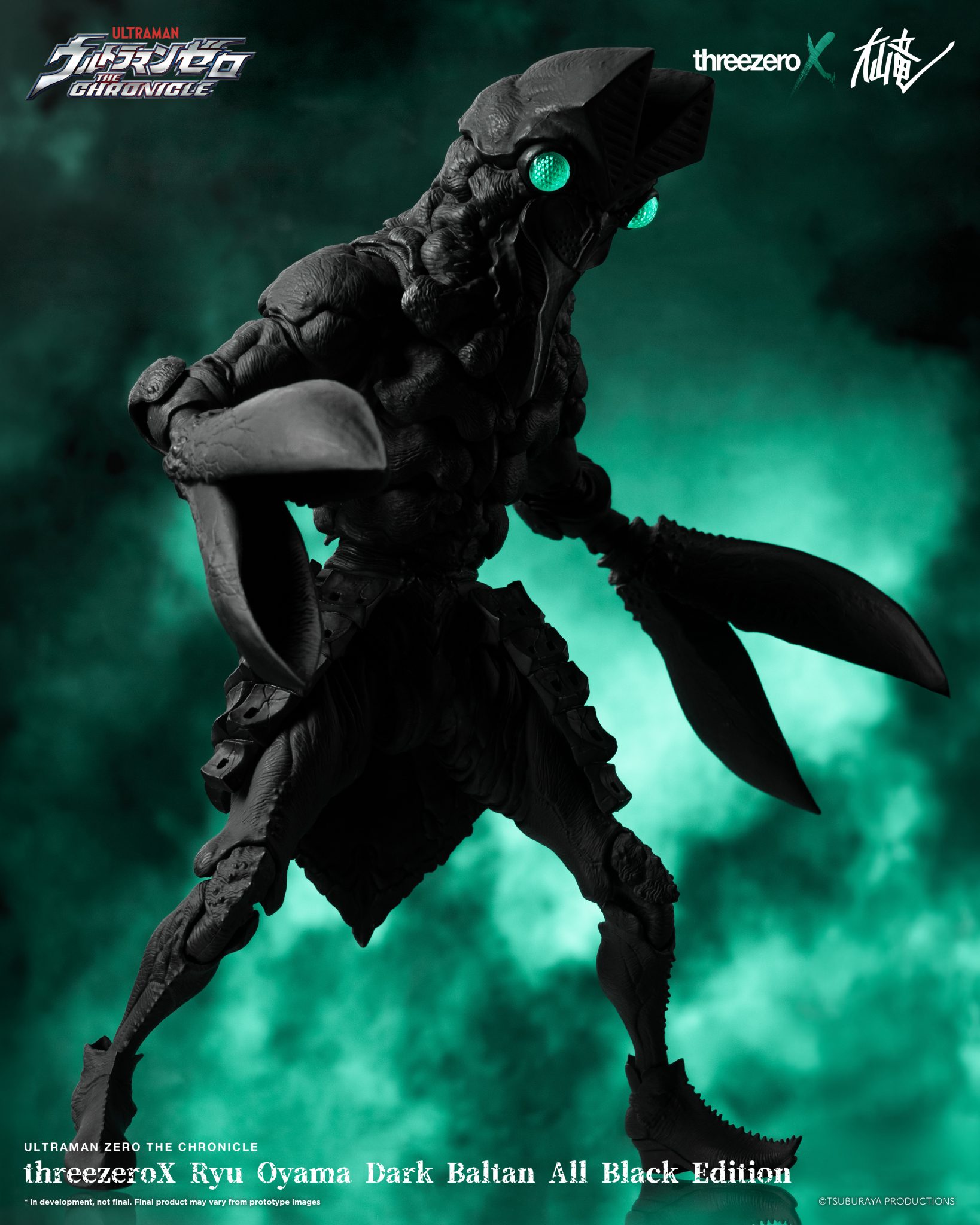 《超人ZERO英雄傳》threezeroX 大山竜 暗黑巴魯坦（剪影版本） – threezero store