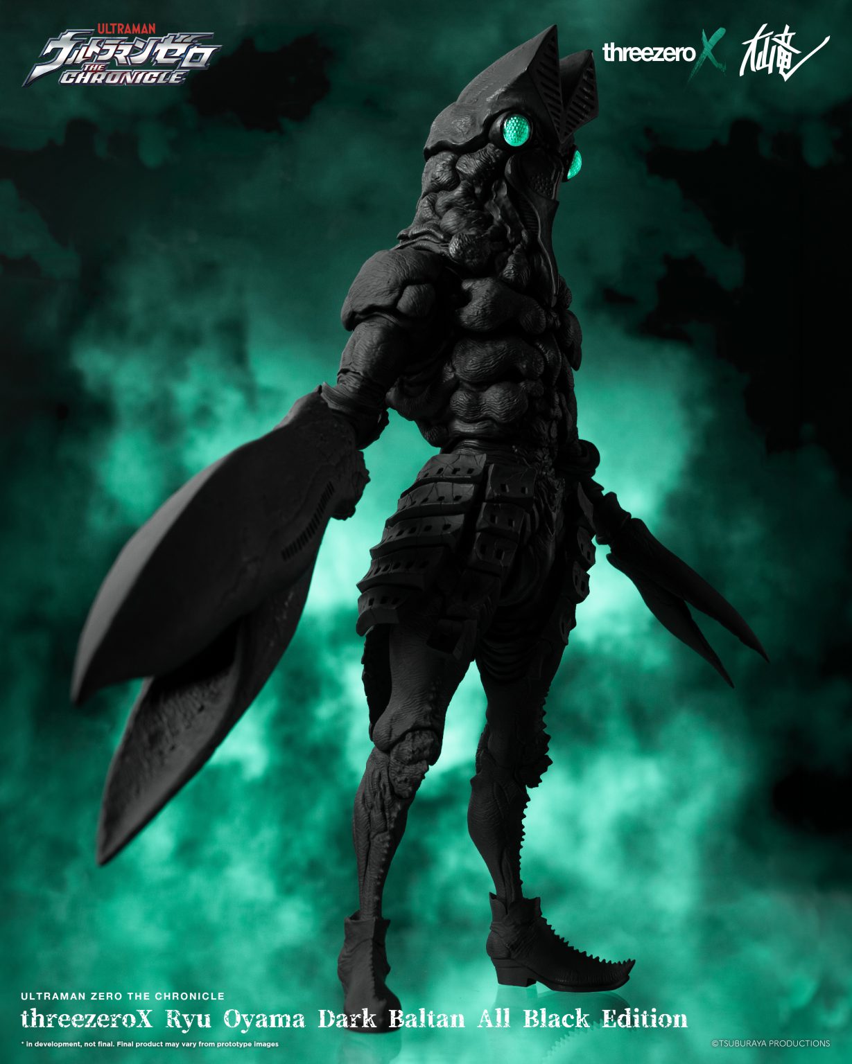 《超人ZERO英雄傳》threezeroX 大山竜 暗黑巴魯坦（剪影版本） – threezero store