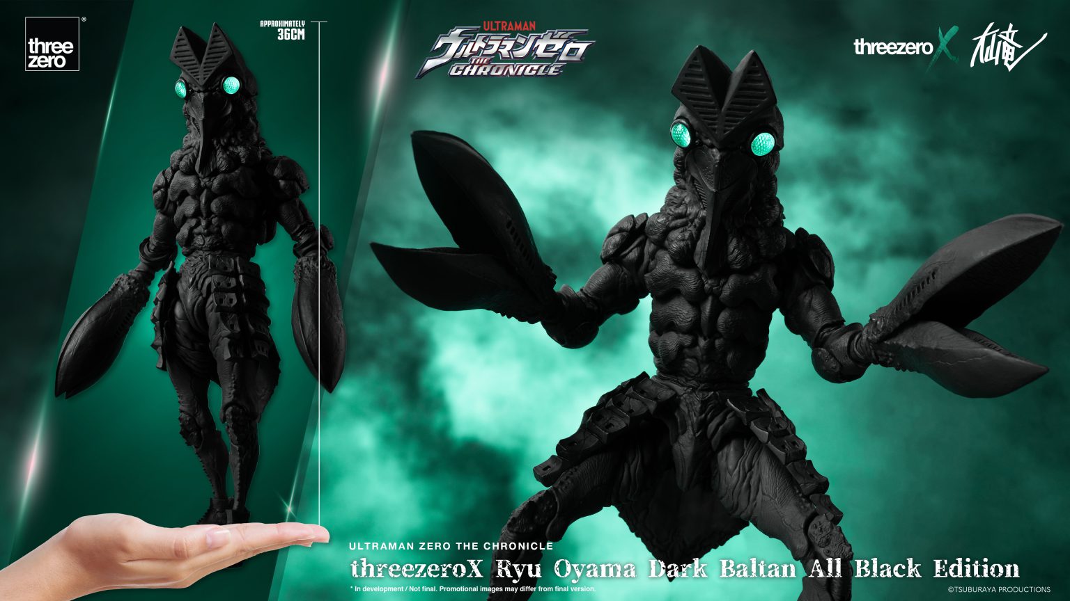 ULTRAMAN ZERO THE CHRONICLEthreezeroX Ryu Oyama Dark Baltan All Black ...