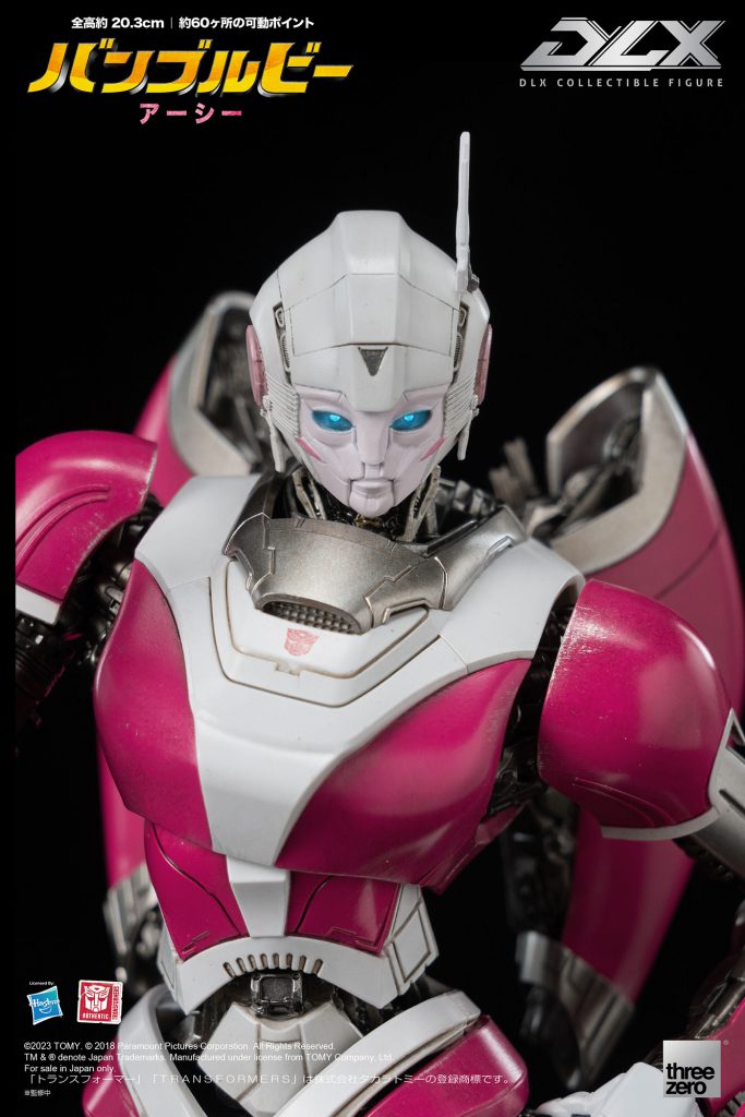 映画『バンブルビー』DLX アーシー – threezero store