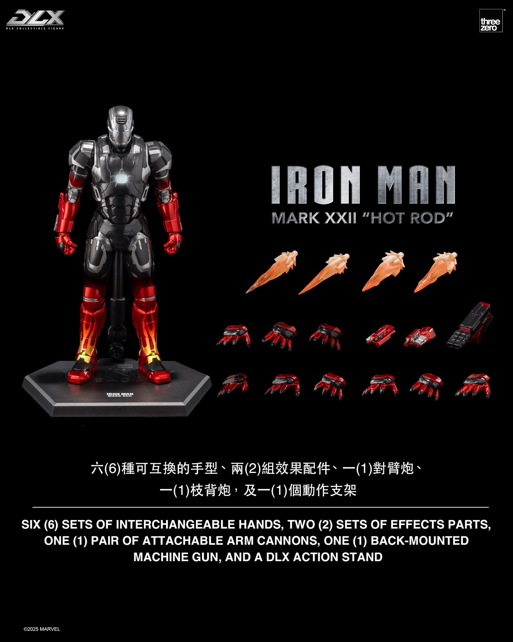 Marvel Studios: The Infinity SagaDLX Iron Man Mark 22 “Hot Rod ...