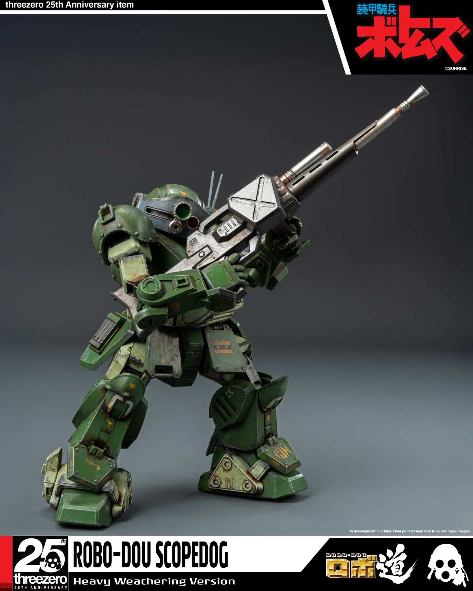 Armored Trooper VOTOMSROBO-DOU Scopedog Heavy Weathering Version – threezero store